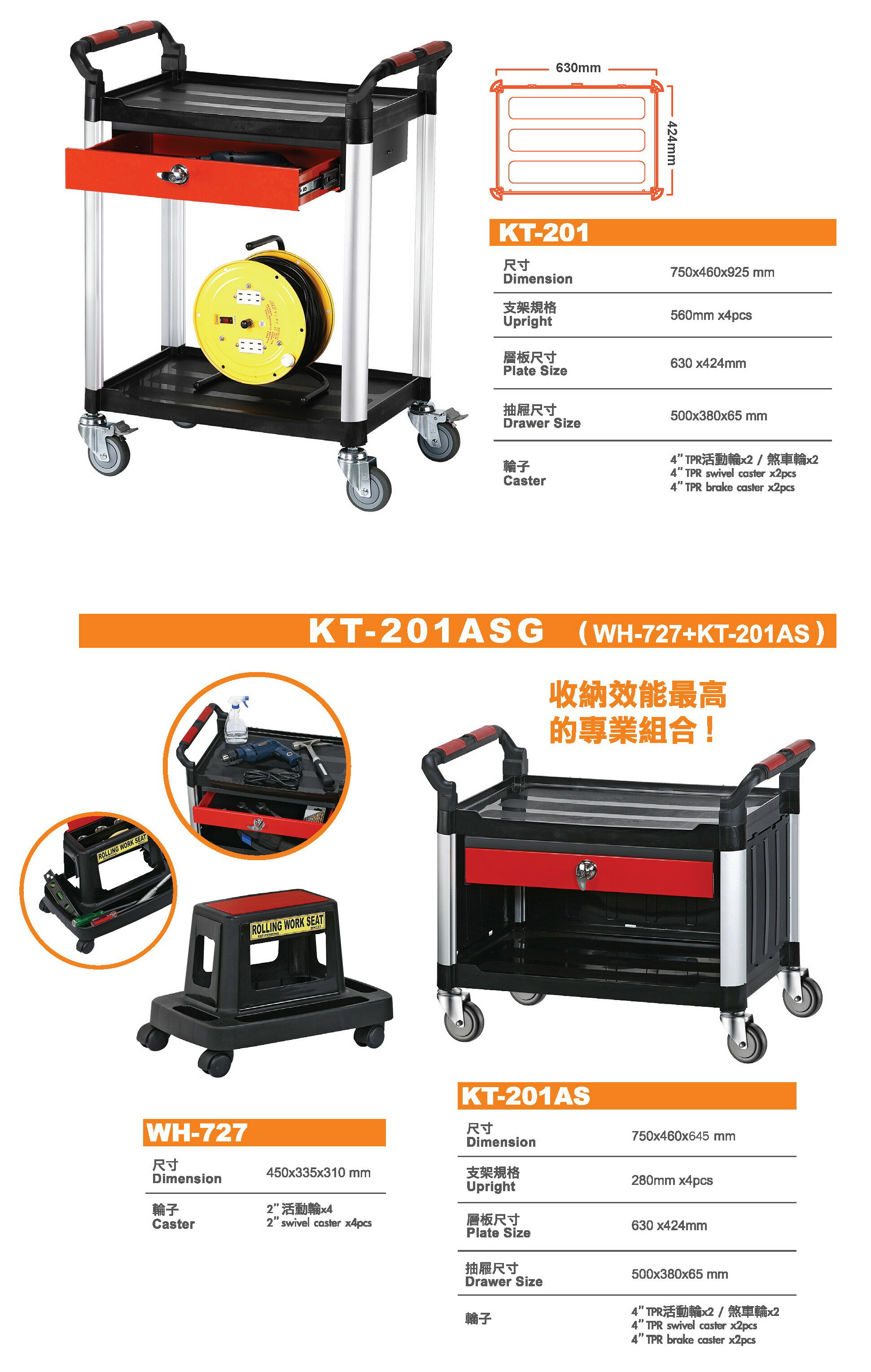 餐廳 學校 【KTL】 大型三層手推工作車 KT-909F 工具車 餐車 收納車 工作推車 置物車 多功能推車 | 必購網直營店 | 樂天市場Rakuten