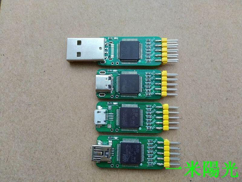 【咨詢客服應有盡有】【台灣公司 免稅開發票】Jlink V9 Mini仿真器迷你 USB_A TYPE C MicroUSB MiniUS ...