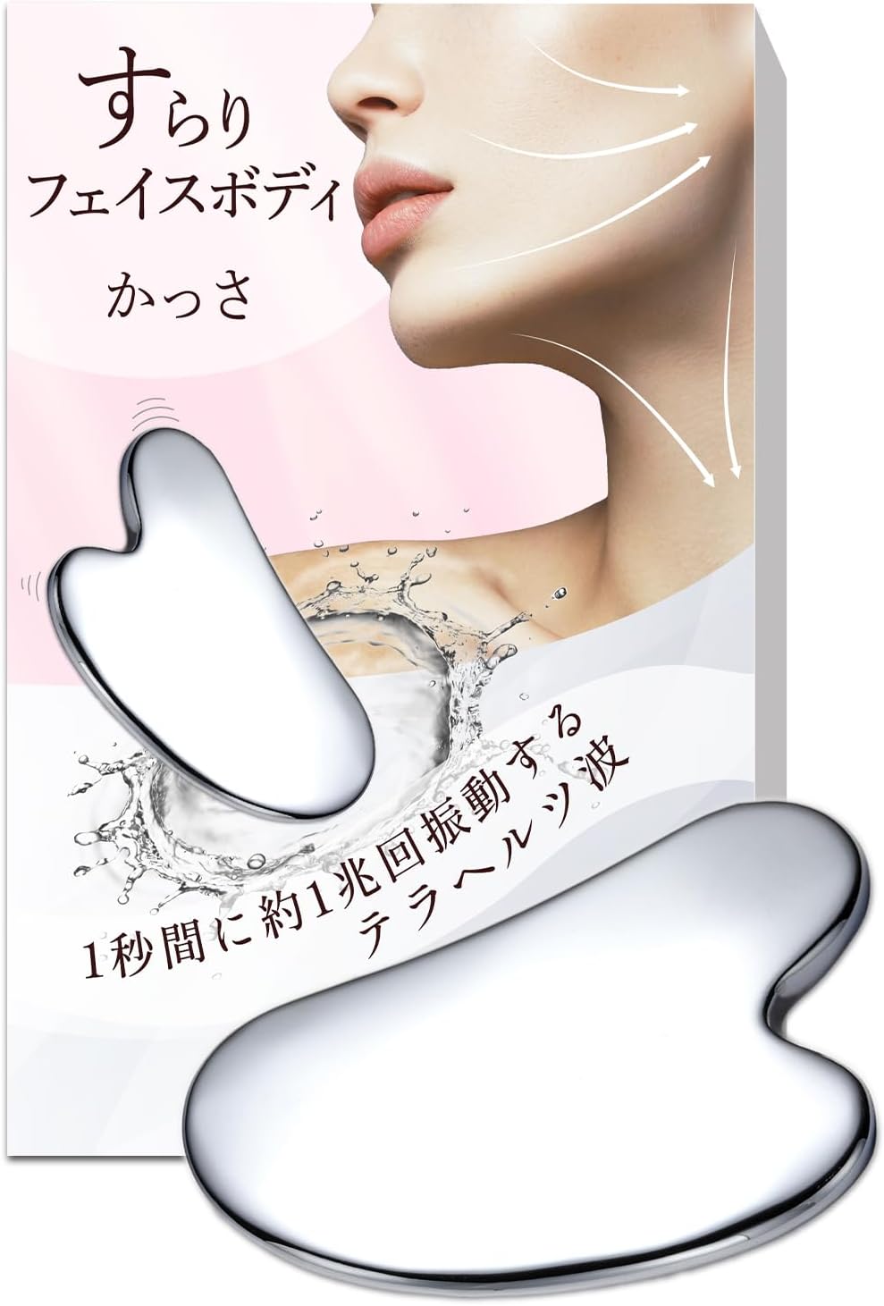 日本 Coneflake 礦石刮痧板 身體按摩 臉部 小臉 瘦臉 瘦小腿 太赫茲波 放鬆 刮板 刮痧【小福部屋】 | 小福部屋 | 樂天市場 ...