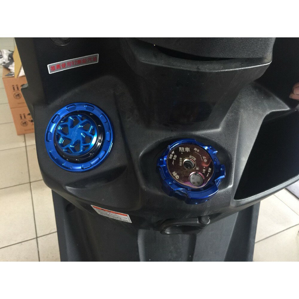 JS 瑞祥 曼陀羅 油桶蓋組 油箱蓋 油箱飾圈 適用 三代戰 四代戰 勁戰 SMAX FORCE BWS BWSR | 指尖購物 | 樂天市場Rakuten