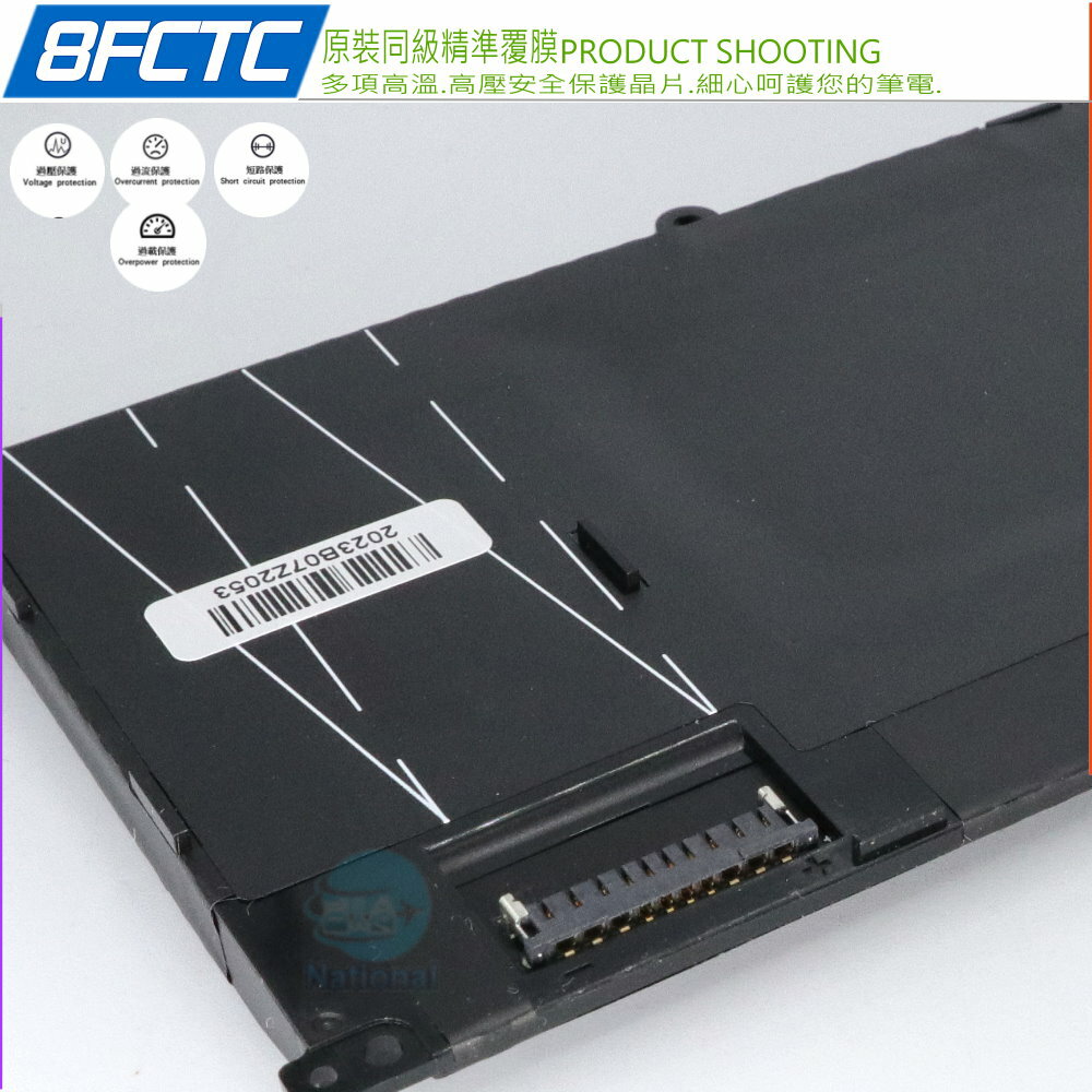 DELL 8FCTC 電池 戴爾 XPS 15 9500 P91F G7 15 7500 P100F G15 5511 PRECISION ...