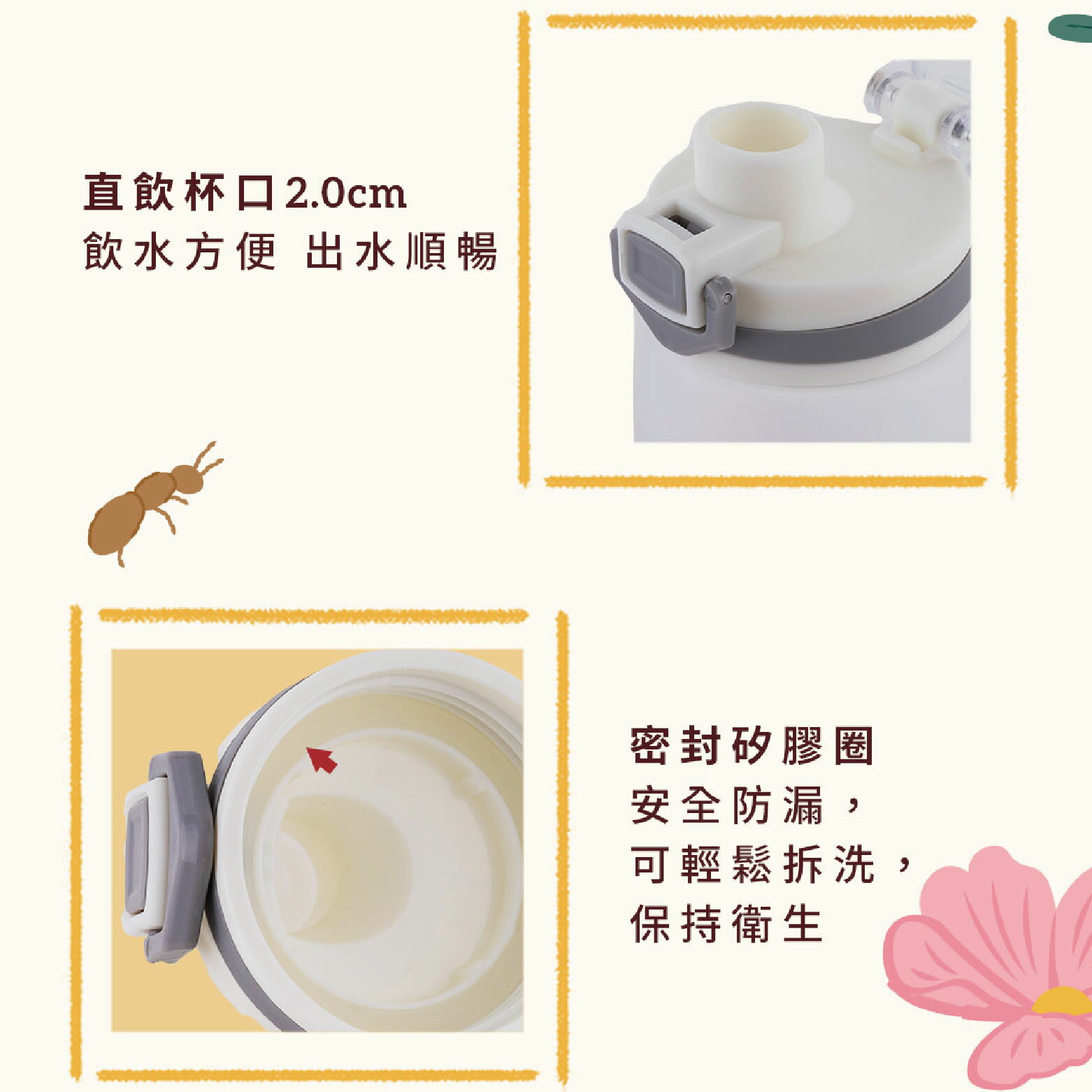 舒希 彈蓋水壺(480ml/550ml) 2-8歲 小童 成人 HOUSUXI 【禾坊藥局】 | 禾坊藥局直營店 | 樂天市場Rakuten