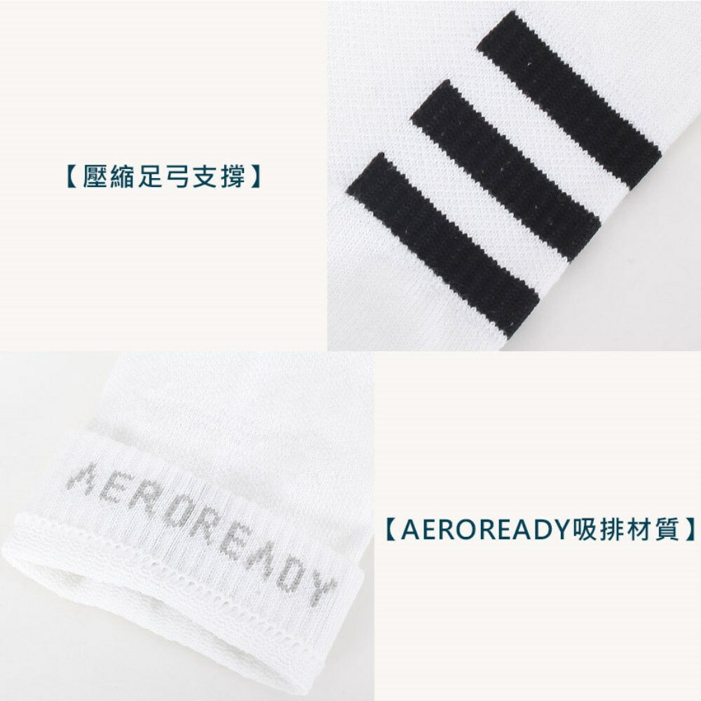 ADIDAS 男女運動短襪(三雙入)(襪子 吸濕排汗 訓練 愛迪達「HT3445」≡排汗專家≡ | 排汗專家直營店 | 樂天市場Rakuten
