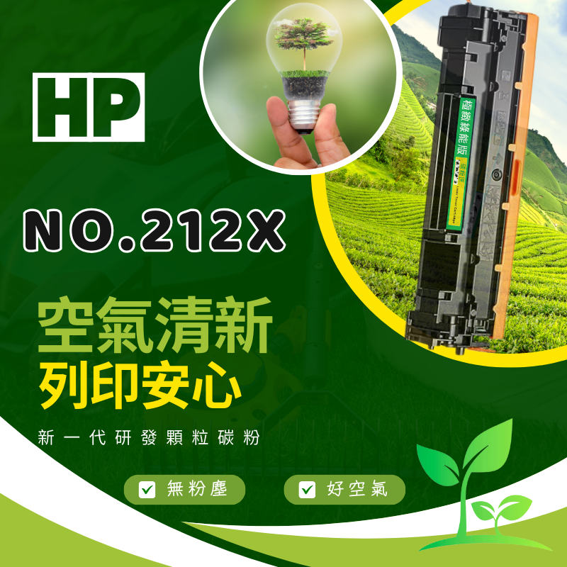 HP 原廠碳粉匣 藍色 W2121X (212X) 適用: M555dn/M578dn/M578f/M578z | 3C環球芳鄰旗艦店 ...
