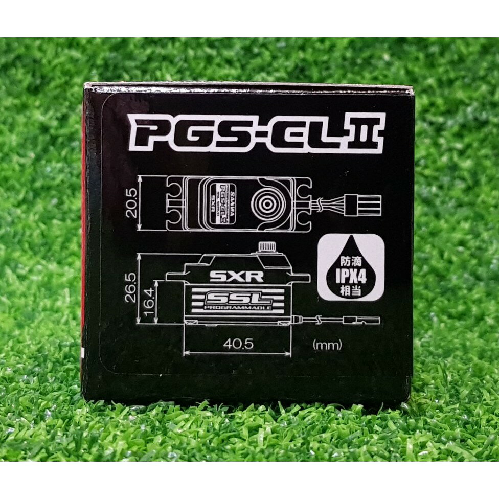 【車車共和國】SANWA PGS-CL II / PGS-CL2 SXR 金屬齒輪 高速型 數位無芯伺服機(短機身) | 車車共和國 | 樂天市場Rakuten