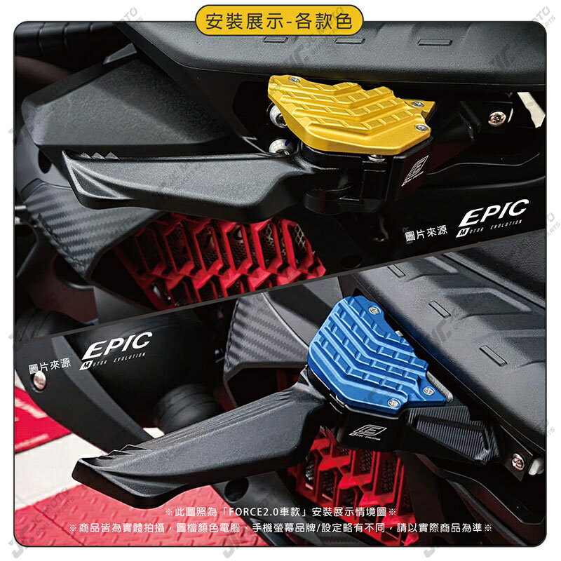 【JC-MOTO】 勁戰六代 飛旋踏板 腳踏後移 EPIC 腳踏板 BWS水冷 FORCE2.0 AUGUR | JC MOTO桀昇機車精品 | 樂天市場Rakuten