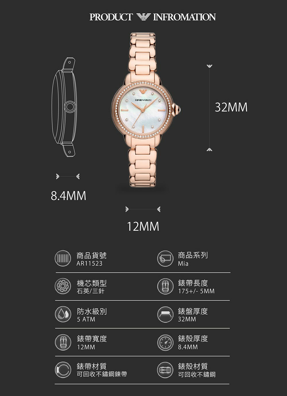 EMPORIO ARMANI 亞曼尼 Mia系列 AR11523 經典輕奢仕女錶 玫瑰金色錶帶 32MM｜樂天領券折300★全館特惠中★指定 ...