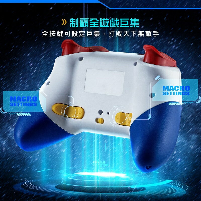 強強滾p FlashFire BTG Switch專用藍牙無線喚醒震動手把 | 強強滾生活 | 樂天市場Rakuten