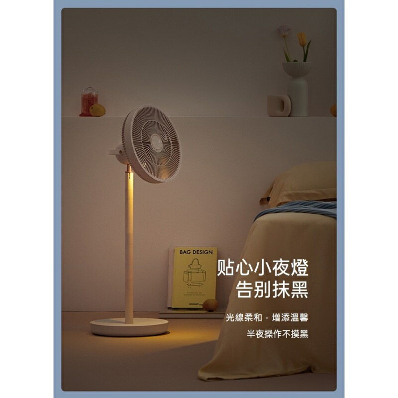 強強滾生活 台灣現貨 edon 愛登 靜音風扇 附遙控器 循環扇 辦公室風扇 風扇 桌扇 折疊扇 電風扇 E909 | 強強滾生活 | 樂天市場Rakuten