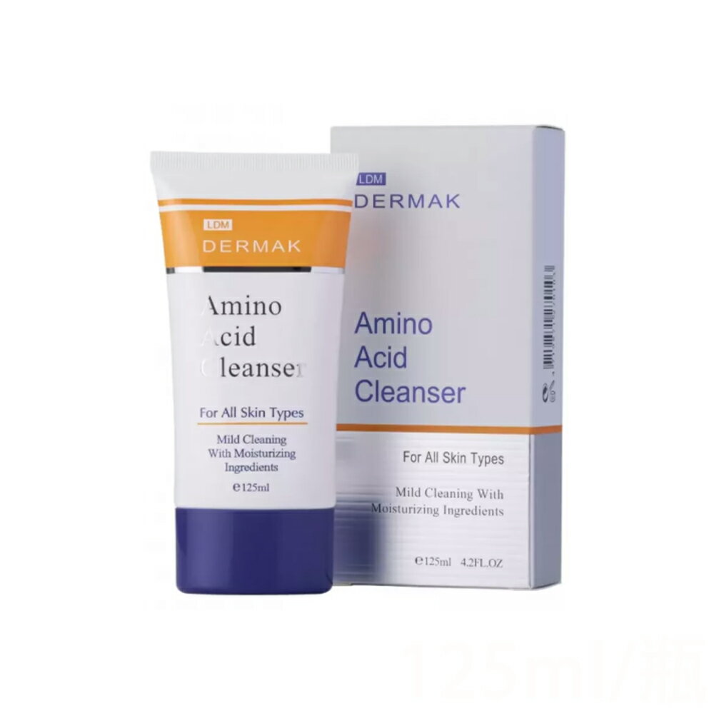 現貨 官方正品 理芙靚 DERMAK 胺基酸保濕洗面乳 125ml DMS 德妍思 澄石藥局 | 澄石藥局 | 樂天市場Rakuten