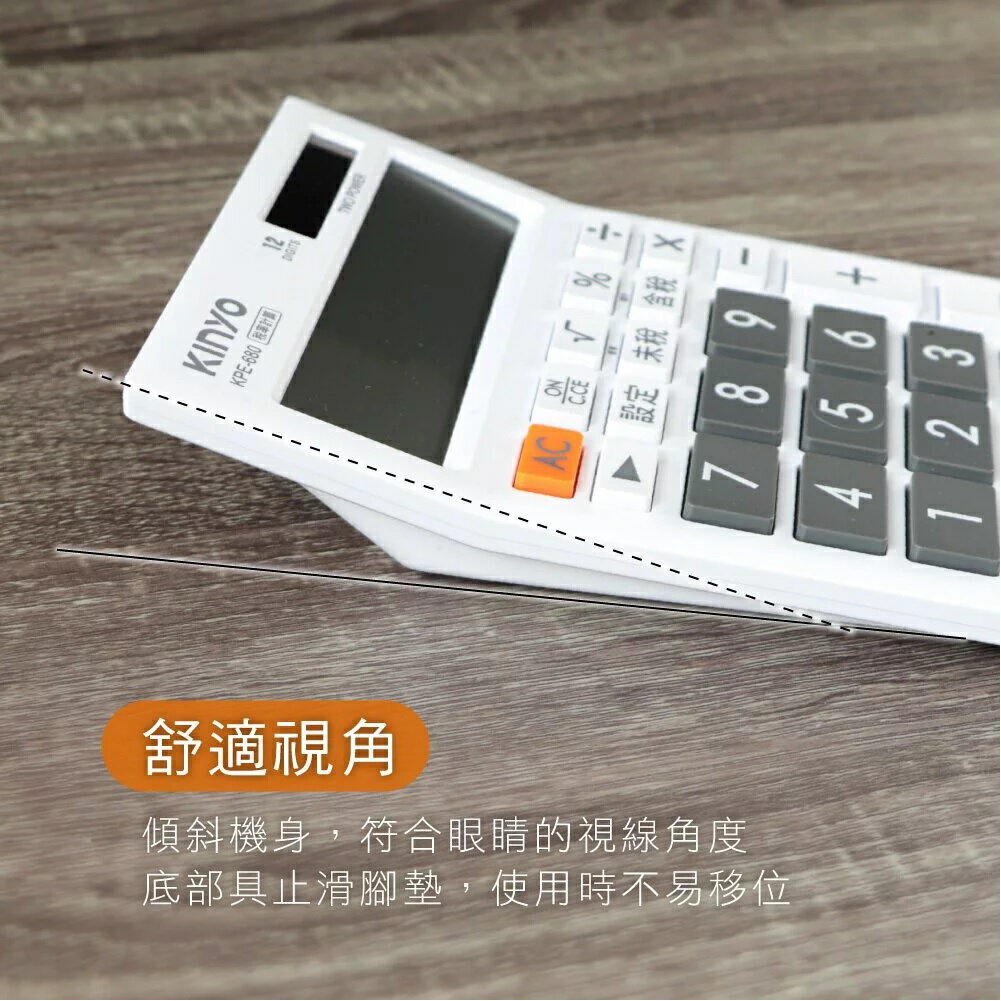 KINYO 耐嘉 KPE-680 桌上型計算機 (12位) | 聯盟文具直營店 | 樂天市場Rakuten