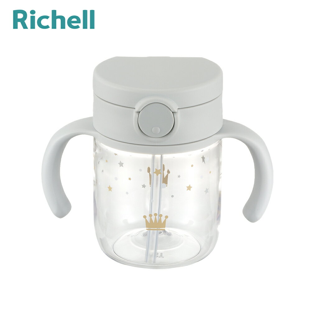 【Richell 利其爾】AX系列 幻夢 200ml 吸管水杯-三款-星空/木馬/馬車(2023新款上市) | 虎兒寶直營店 | 樂天市場Rakuten