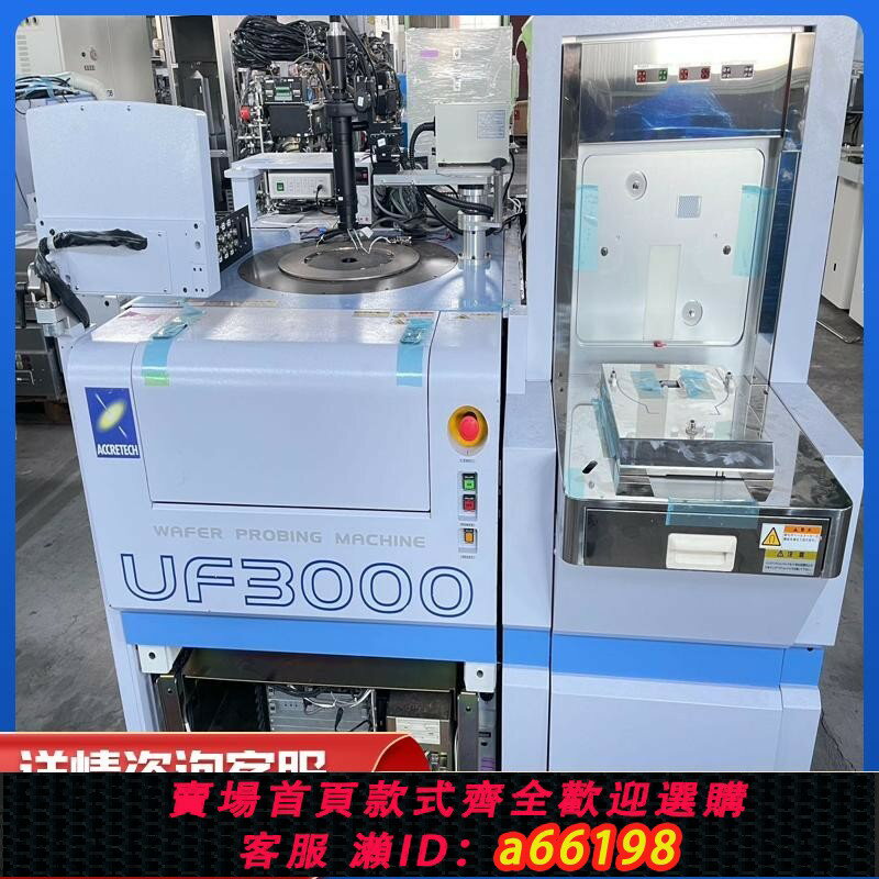 【台灣公司 可開發票】東京精密探針臺UF3000 成色好完整 議價議價！！！ | 萬物百匯 | 樂天市場Rakuten