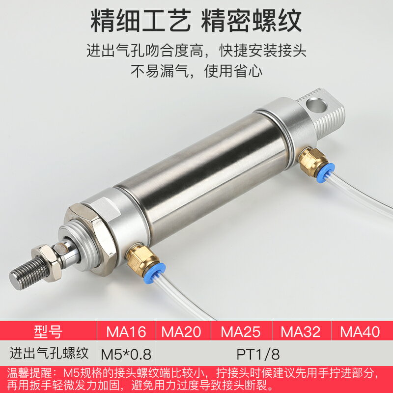亞德客型小型氣動不銹鋼迷你氣缸MA20-25/50/75/100x125*150-CA/U | 協貿國際日用品生活12館 | 樂天市場Rakuten
