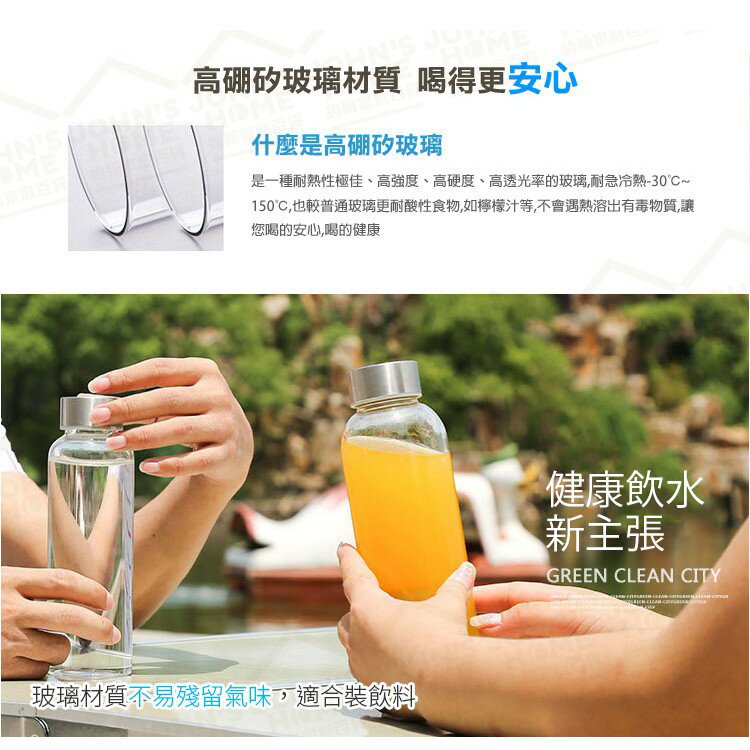 泡茶透明玻璃杯 550ml 茶漏隨行杯 玻璃水瓶 便攜冷泡茶壺 茶水分離泡茶杯【TA0613】《約翰家庭百貨 | 約翰家庭百貨直營店 | 樂天市場Rakuten