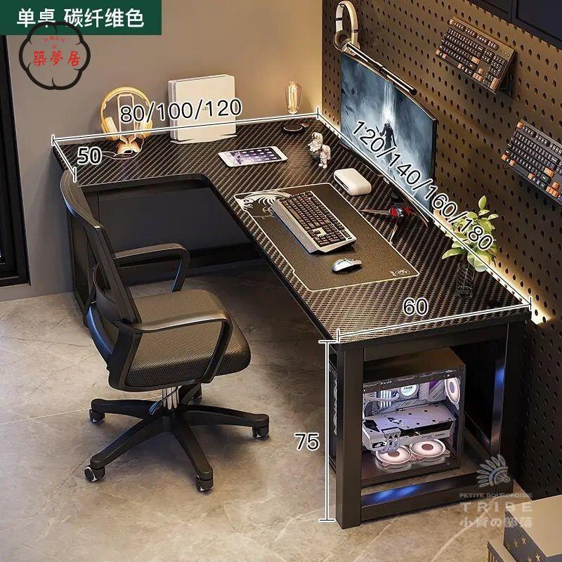 可開發票 免運 【轉角電競桌 宅配免運】雙人遊戲 轉角寫字桌 臺式辦公桌 雙人遊戲桌 電腦桌 拐角桌 家用書桌 客廳桌 臥室桌子 工廠現貨直 ...