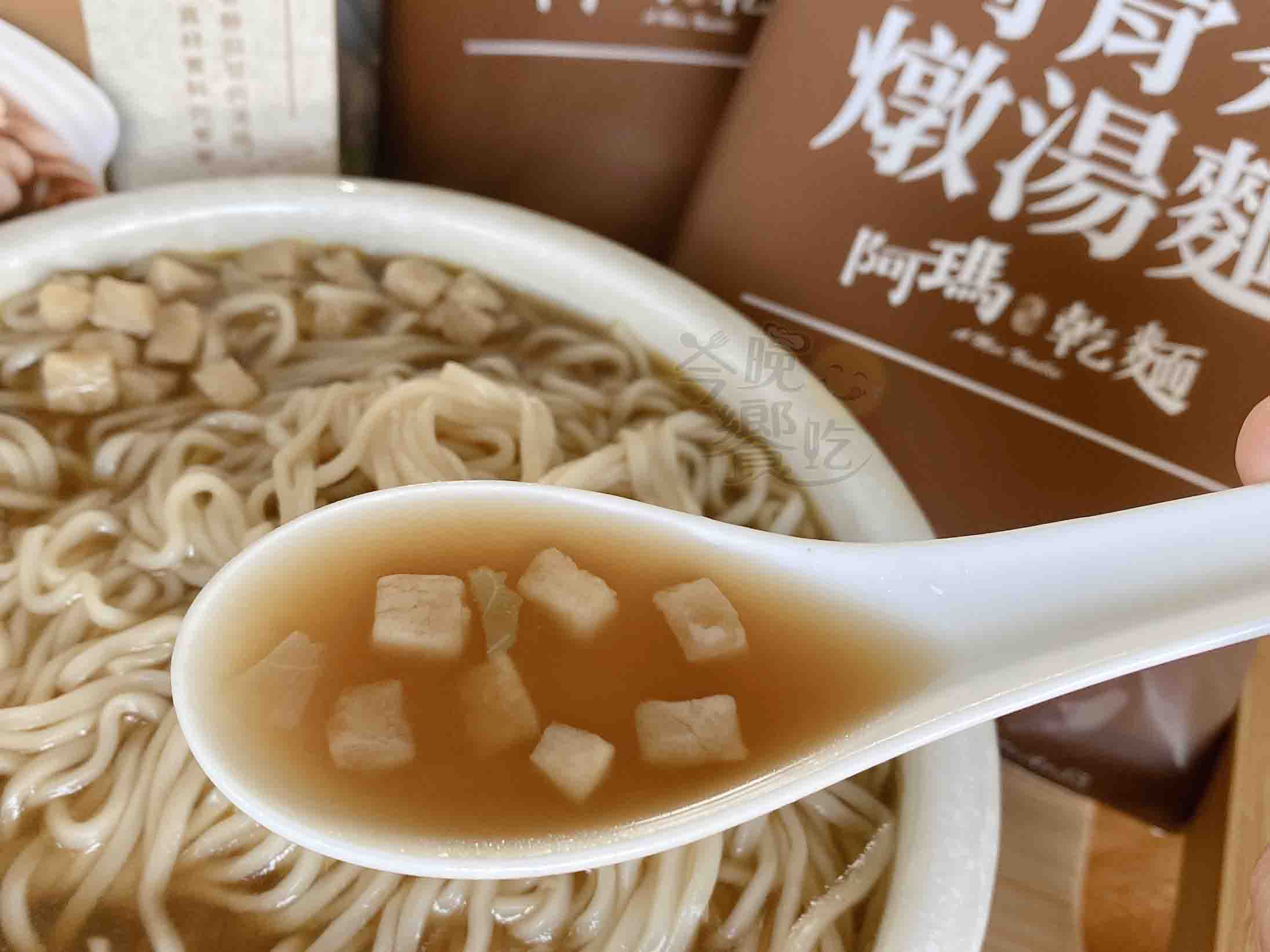 【熱浪島】阿瑪乾麵-肉骨茶燉湯麵390g(130g*3P)/盒-純素 | 澄志行銷有限公司 | 樂天市場Rakuten