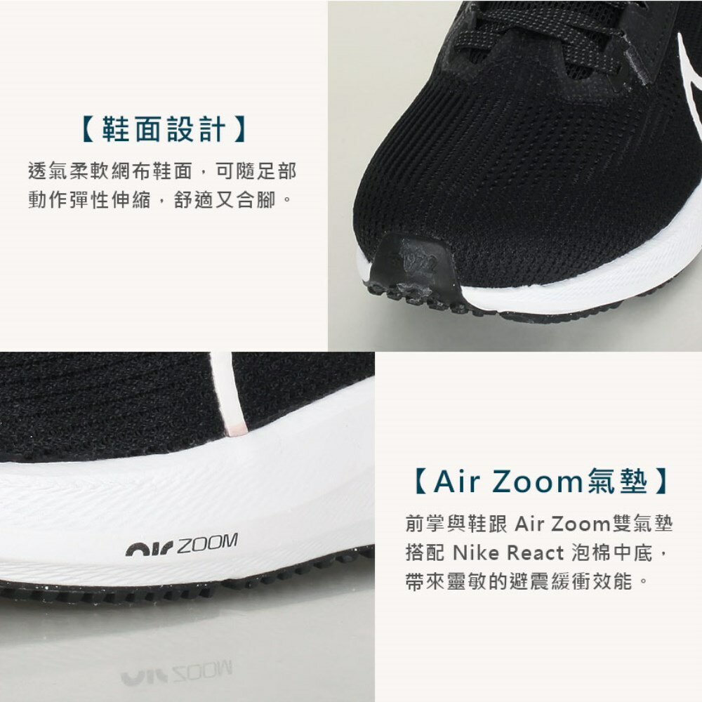 NIKE W AIR ZOOM PEGASUS 40 女慢跑鞋(免運 運動「DV3854-001」≡排汗專家≡ | 排汗專家直營店 | 樂天 ...