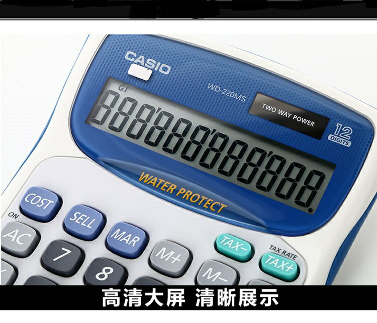 CASIO WD-220MS 防水防塵 桌上型計算機 (12位) (WD-220MS-BU WD-220MS-WE) | 聯盟文具直營店 | 樂天市場Rakuten