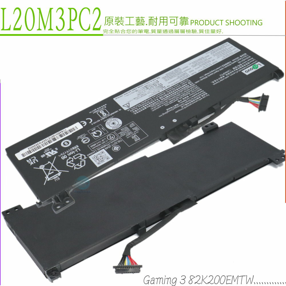 LENOVO L20M3PC2 原裝電池 聯想 Ideapad Gaming 3 15ACH6 Gaming 3 82K200EMTW ...