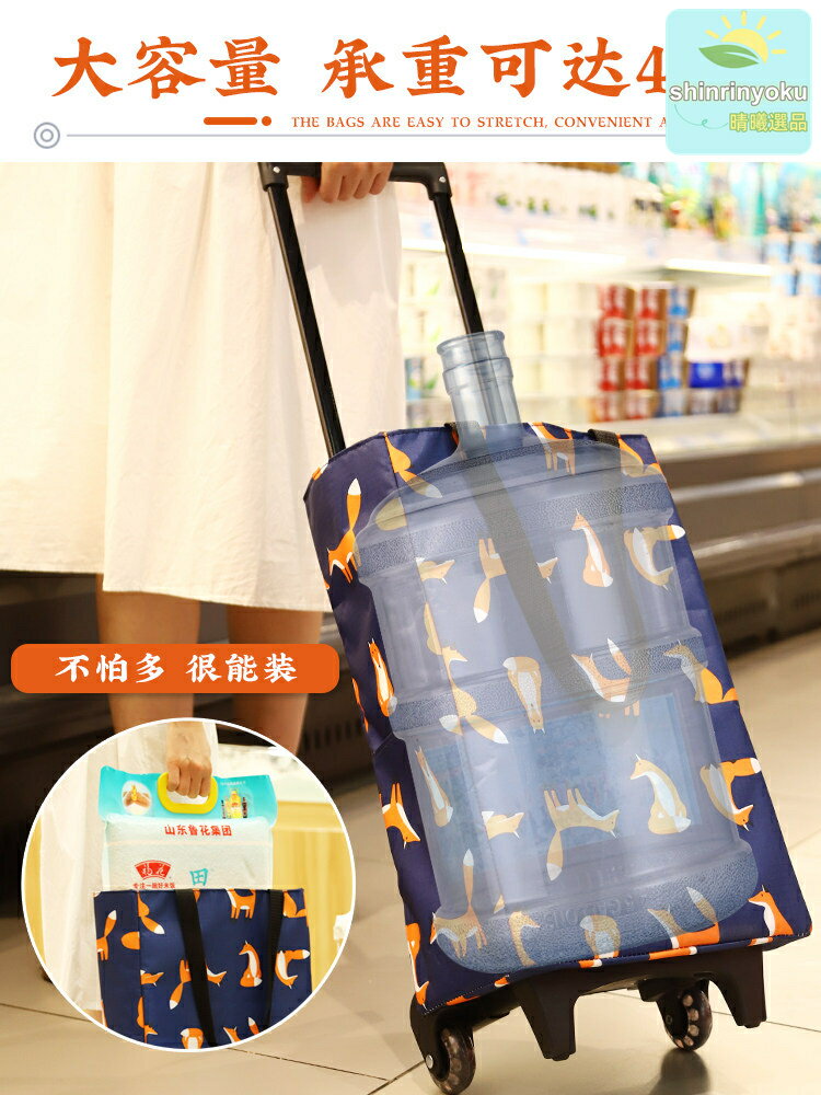 【輕便折疊神器】買菜車 購物車 手拉車 拉桿車 小拖車 折疊車 便攜車 家用買菜 超市購物 戶外露營 多用途拉貨 | 晴曦選品 | 樂天市場 ...