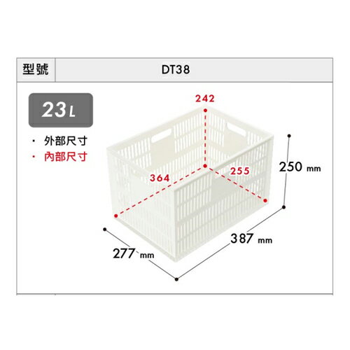 KEYWAY聯府 深型特大總理萬用籃 DT38 台灣製 雙邊提把 可堆疊 收納 置物 整理【愛買】 | 愛買線上購物直營店 | 樂天市場Rakuten