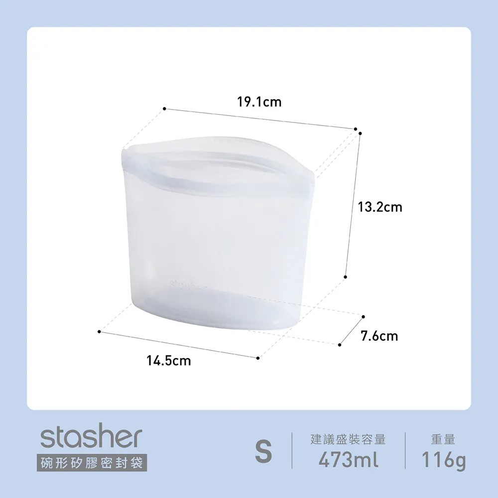 Stasher 碗形矽膠密封袋-S-粉紫【A435631】【不囉唆】 | 不囉唆直營店 | 樂天市場Rakuten