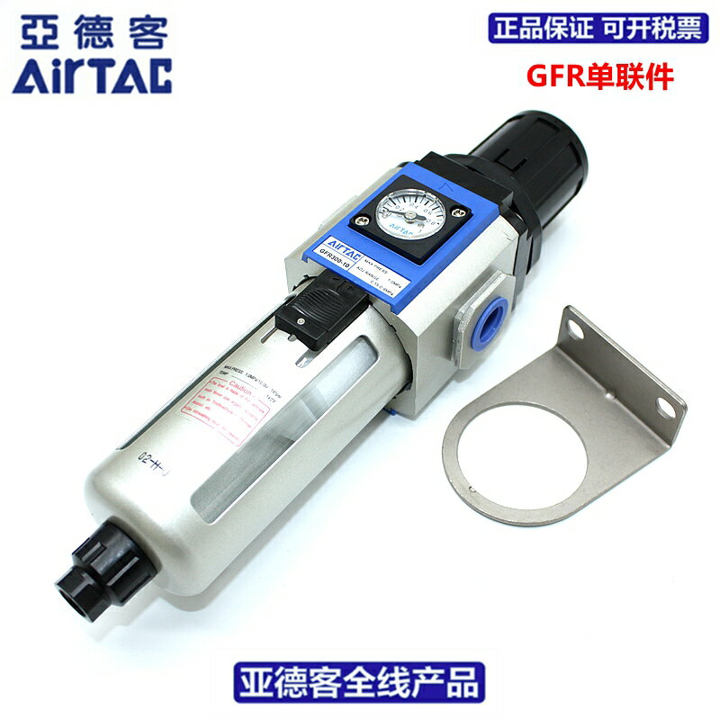 原裝亞德客AIRTAC調壓過濾器GFR300-08/10/15/M/F1/W 單聯件 | 協貿國際日用品生活14館 | 樂天市場Rakuten