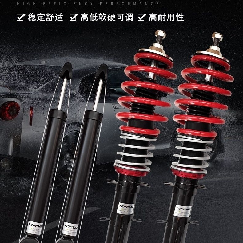 爆殺同行！免運 避震 絞牙 減震器 避震器 TEINSAZ絞牙避震高低可調舒適型減震適用于大眾奧迪十代思域 八折下殺 打骨折 可開發票 加客服 ...