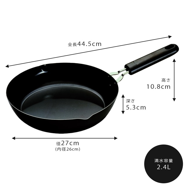 asdfkitty*日本製 下村企販 鐵製平底鍋 煎鍋-26公分-底部加厚-IH爐可用-正版商品 | asdfkitty可愛家精品店直營店 | 樂天市場Rakuten