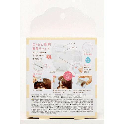 現貨&發票 抓日貨 日本 Cogit 瀏海 修剪器 DIY 貓咪肉球造型 剪瀏海 剪頭髮 自己diy 咩咩頭 修剪器 剪 | 抓日貨 | 樂天市場Rakuten