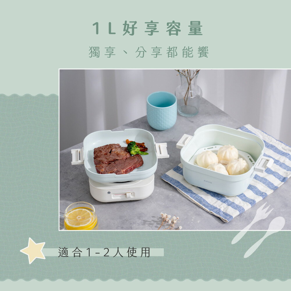 【KINYO】 雙電壓多功能旅行鍋 (BP-095)油切烤盤 煮鍋 煎煮炒蒸 陶瓷不沾塗層 層疊收納 分離式電源線 出國 | KINYO 官方旗艦店 | 樂天市場Rakuten