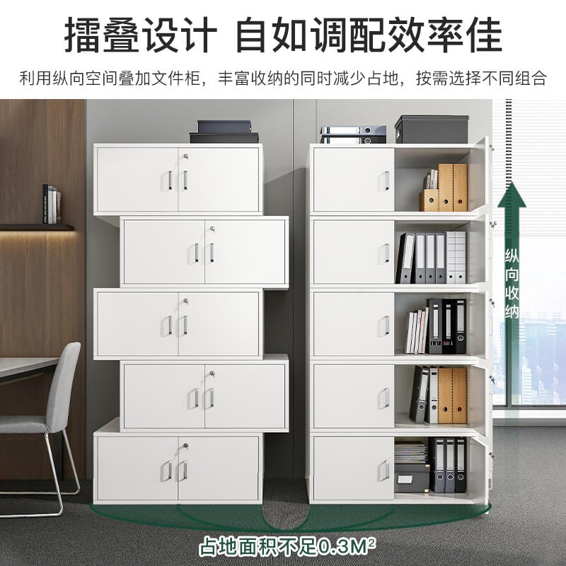 文件櫃 辦公室檔案櫃 資料櫃 帶鎖儲物櫃子 小矮櫃 a4文件收納櫃 五節櫃 | 招財貓商鋪 | 樂天市場Rakuten