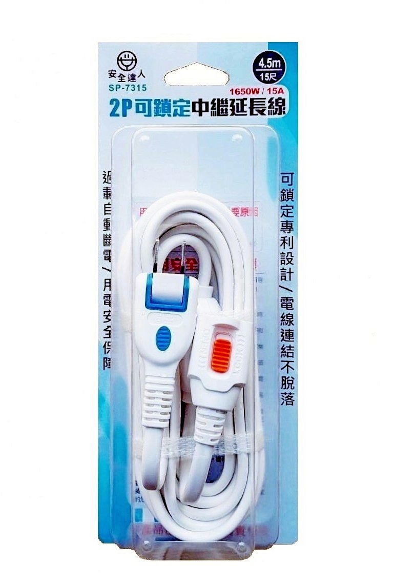 安全達人 SP-73 2P可鎖定中繼延長線 | 宏華資訊廣場直營店 | 樂天市場Rakuten