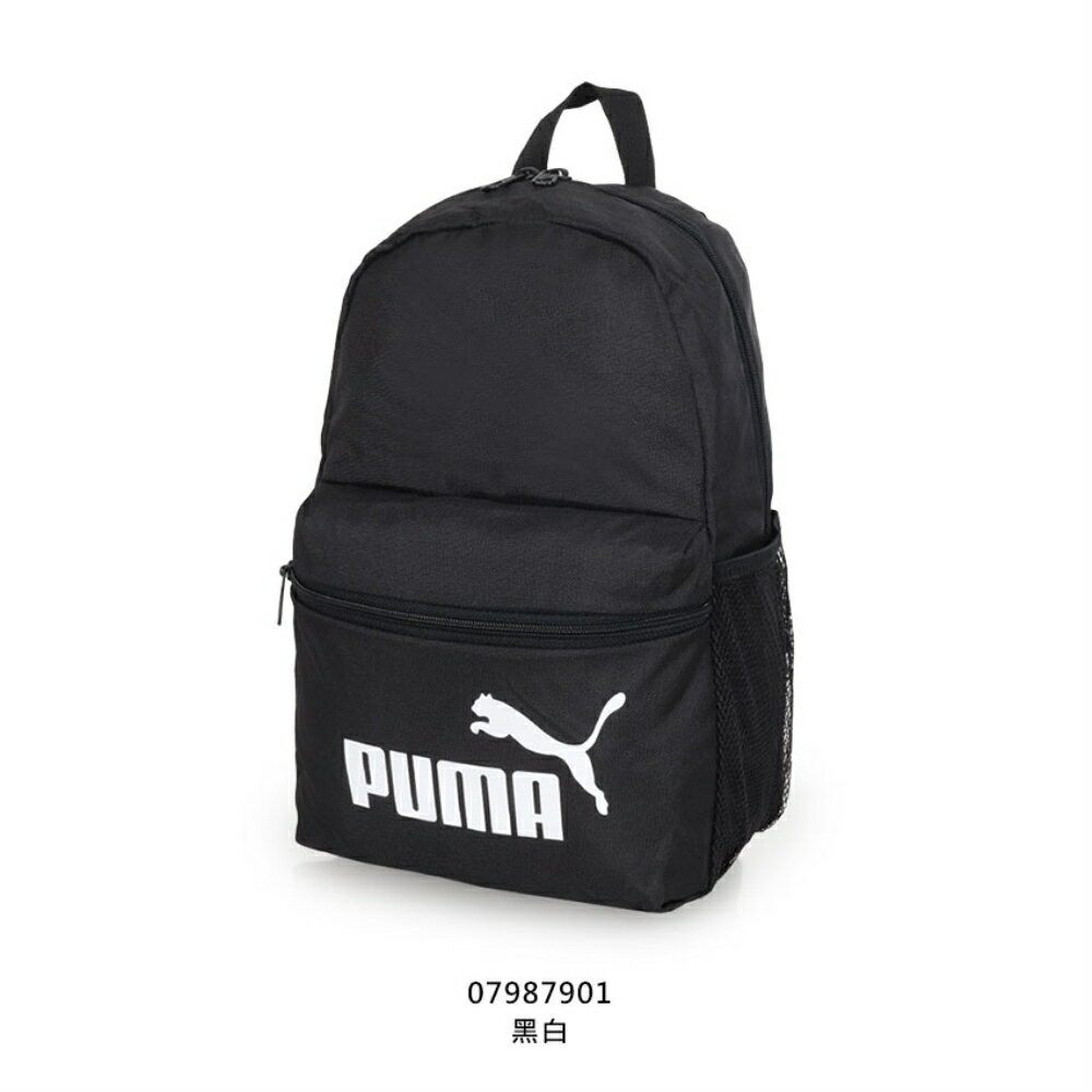 PUMA 中型後背包(雙肩包 肩背包「07987901」≡排汗專家≡ | 排汗專家直營店 | 樂天市場Rakuten