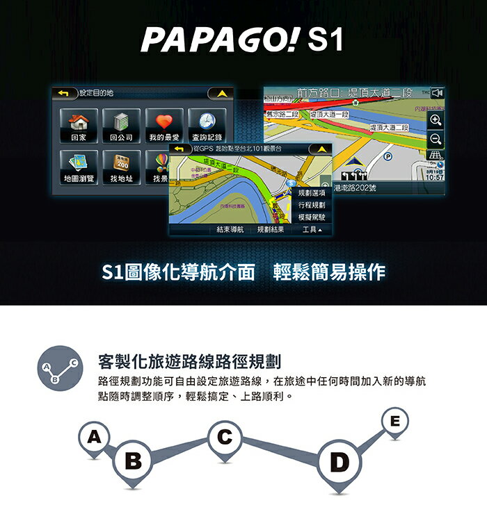 PAPAGO! WayGO! 660M/5吋/智慧型導航機/導航/區間測速/測速照相/衛星導航/GPS | 伊爾資訊直營店 | 樂天市場Rakuten