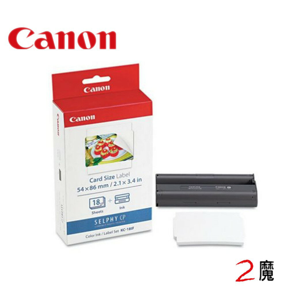 CANON KC-18IF 信用卡尺寸 貼紙18張 公司貨 2x3尺寸 相片紙 | 帕樂斯 Palace | 樂天市場Rakuten