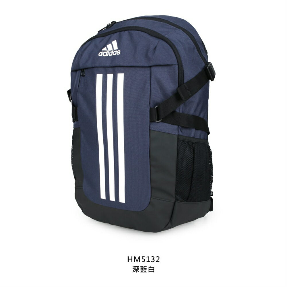 ADIDAS 後背包(雙肩包 肩背包 旅行包 23.5L 愛迪達「HM5132」≡排汗專家≡ | 排汗專家直營店 | 樂天市場Rakuten