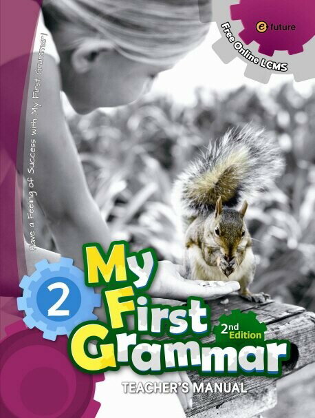 My First Grammar 2 (Teacher’s Manual) (2版) e-future e-future | 華通書坊 ...