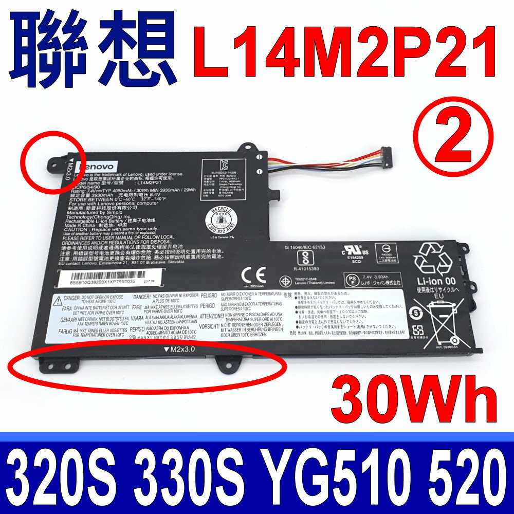 LENOVO L14M2P21 30Wh 電池 L14L2P21 L15C2PB1 L15L2PB1 L15M2PB1 L14L3P21 ...