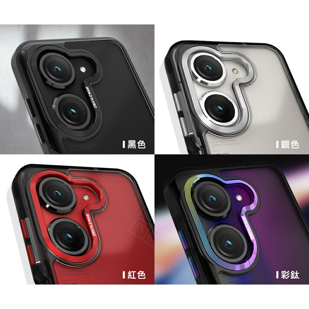 【嚴選外框】 華碩 Zenfone9 AI2202 惡魔防摔殼 標準版 惡魔盾 DEVILCASE 透明 防摔殼 手機殼 | 嚴選外框 | 樂天市場Rakuten