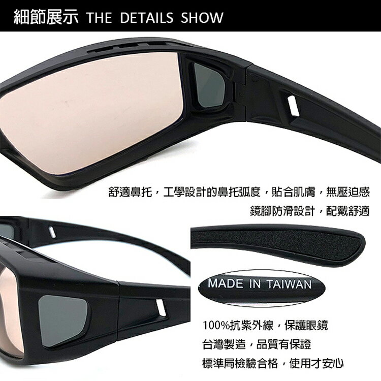 MIT濾藍光套鏡 戴上就有感 防3c害眼必備眼鏡族首選 抗紫外線UV400 眼鏡 套鏡 | 台灣SUNS向日葵眼鏡 | 樂天市場Rakuten