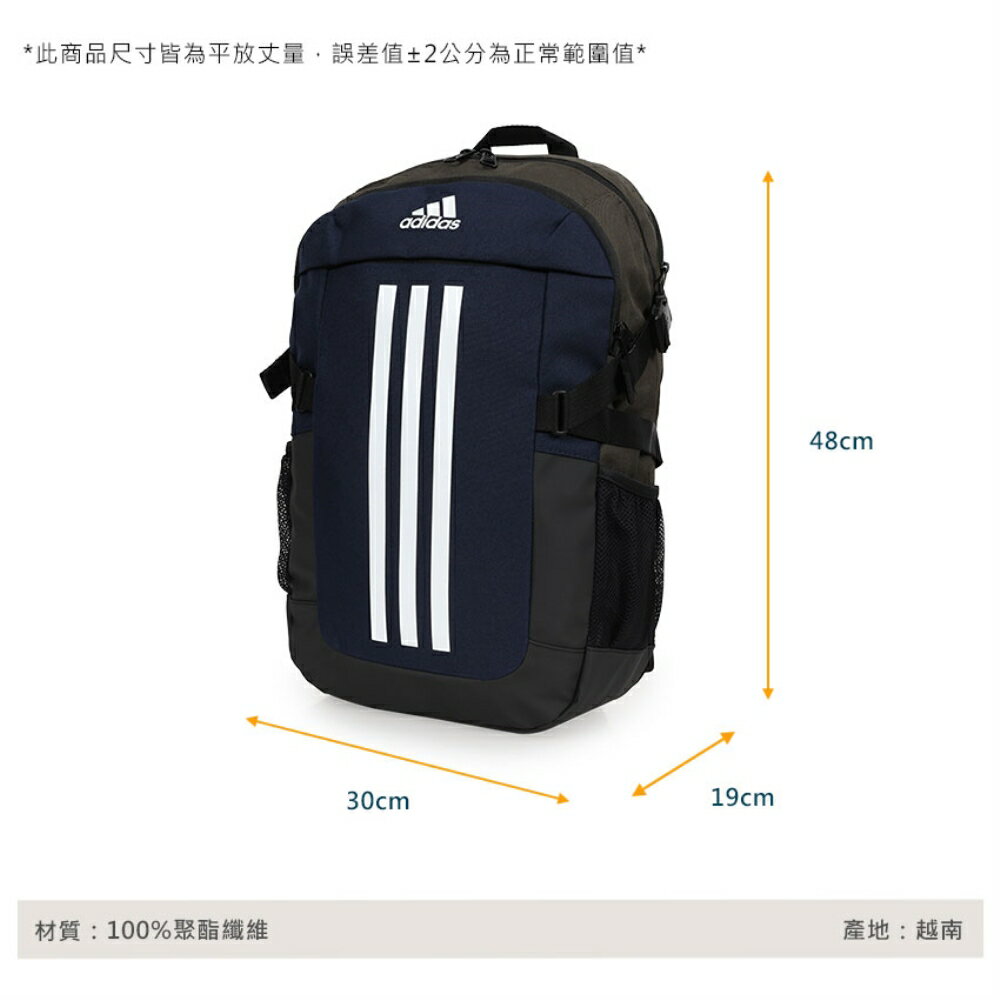 ADIDAS 大型後背包(雙肩包 肩背包 旅行包 愛迪達「IK4352」≡排汗專家≡ | 排汗專家直營店 | 樂天市場Rakuten