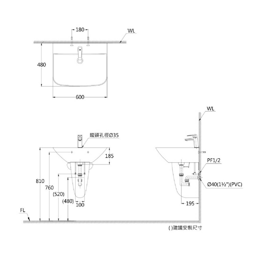 CAESAR 凱撒衛浴 L2365S-P2443 面盆瓷腳組 免運【APP滿額下單10%點數(單一帳號最高5000點)】1/31止 | INFMARC | 樂天市場Rakuten