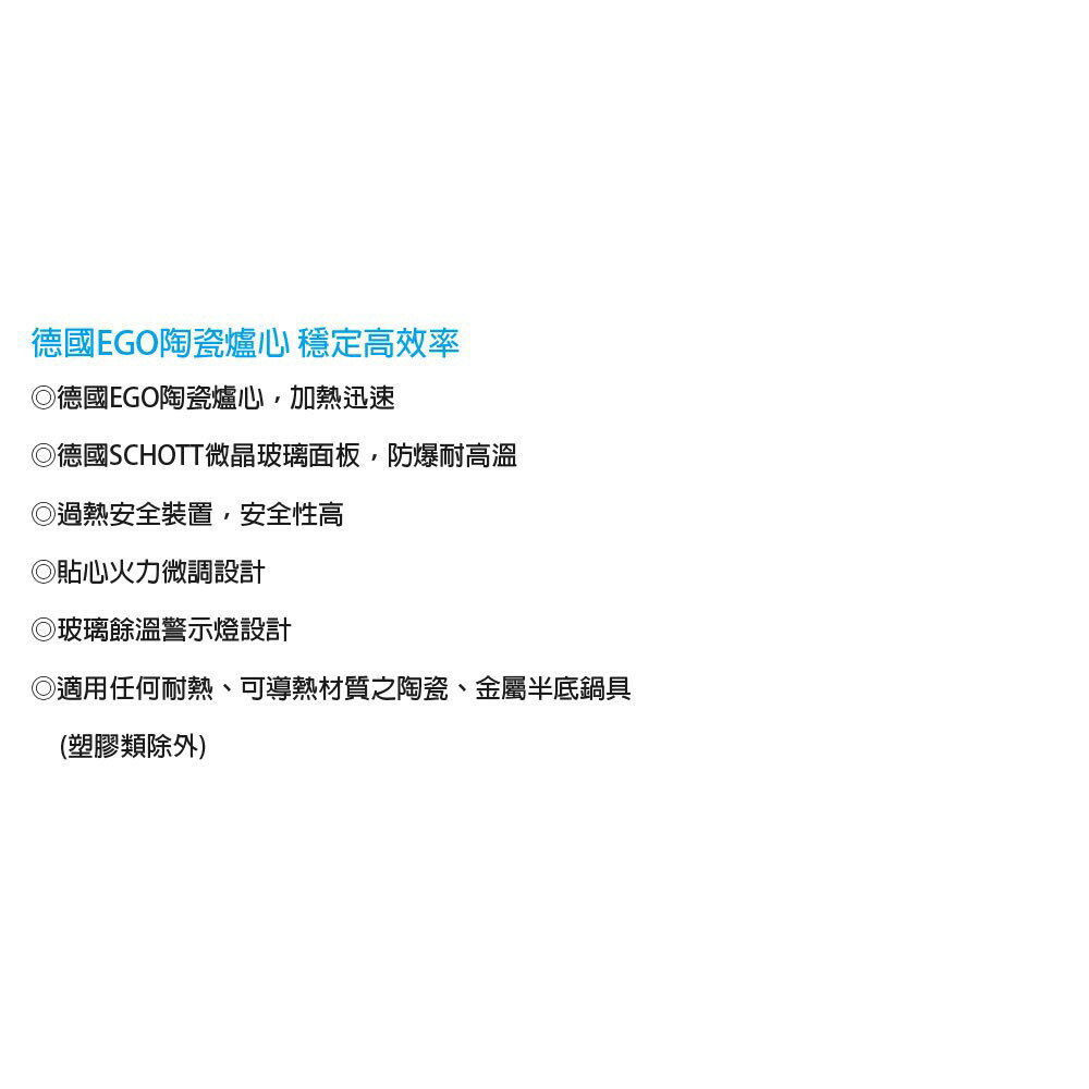 高雄 喜特麗 JTEG-101 單口 電陶爐 實體店面 可刷卡 含運費送基本安裝【KW廚房世界】【領券滿額再折千10/31止】 | KW廚房世界 | 樂天市場Rakuten