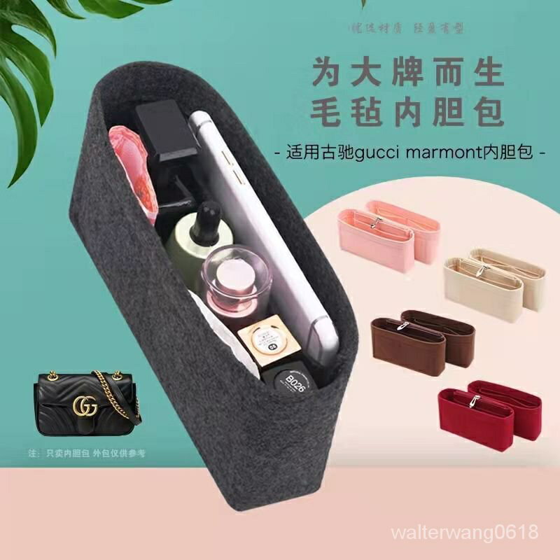 ️適用於GUCCI marmont內膽包 古馳16.5222631 gucci內膽包包中包收納包包撐 | 思樂小舖 | 樂天市場Rakuten