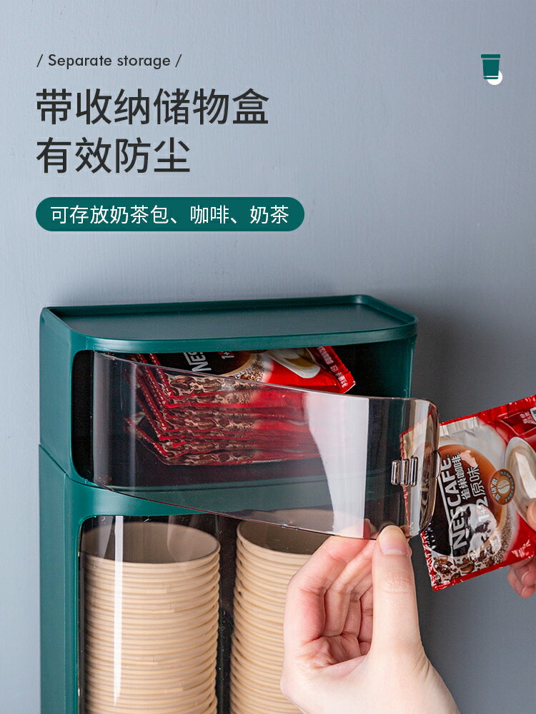紙杯收納架 紙杯筒 一次性杯子架自動取杯器放紙杯水杯收納置物掛壁式創意家用免打孔 全館免運 | 喜多多生活館直營店 | 樂天市場Rakuten