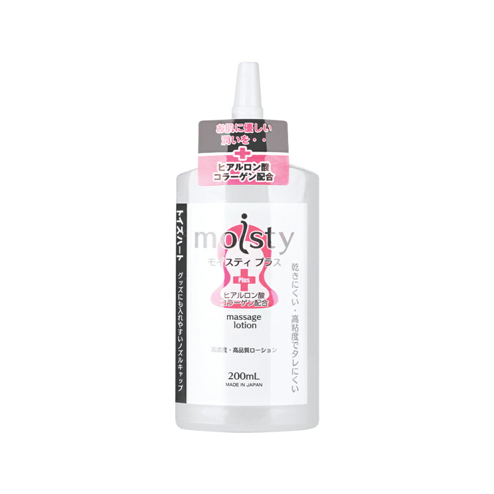 TH對子哈特 頂級旗艦R20御用潤滑液 moisty Plus 200ml | 情趣職人直營店 | 樂天市場Rakuten
