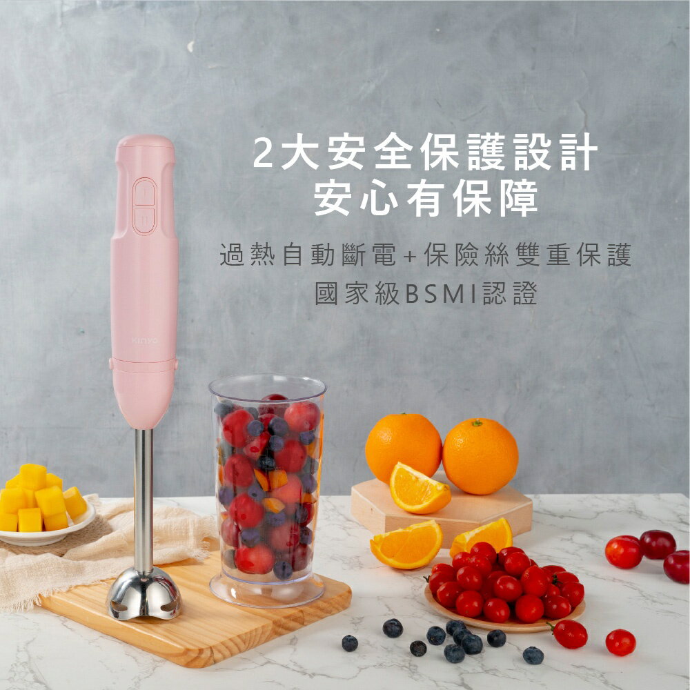 【KINYO】輕量美型手持調理棒 (JC-17) 攪拌棒 料理機 絞肉機 打泥器 電動攪拌器 嬰兒輔食 | KINYO 官方旗艦店 | 樂天市場Rakuten