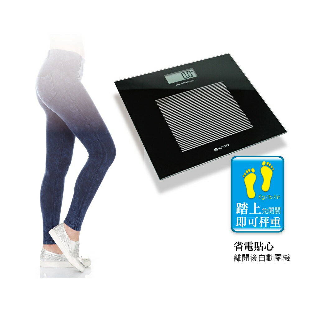 【KINYO】黑晶電子體重計(DS-6583) 大字體 安全強化玻璃 ｜健身 健康管理 | KINYO 官方旗艦店 | 樂天市場Rakuten